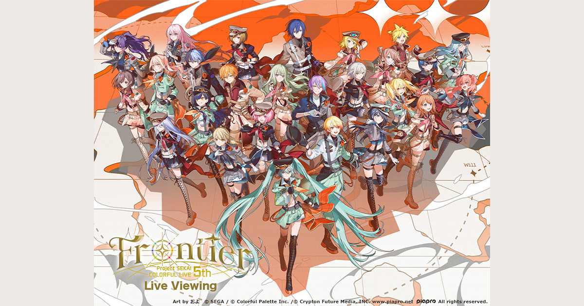Project SEKAI COLORFUL LIVE 5th – Frontier – Live Viewing | LIVE ...