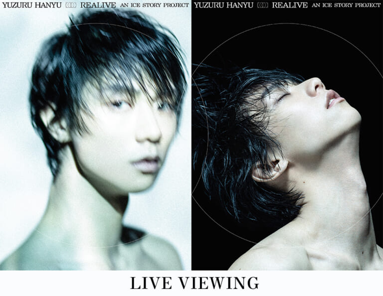 LIVE VIEWING JAPAN