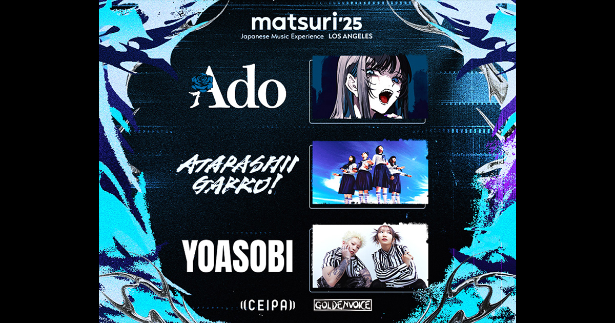 Ado × 新しい学校のリーダーズ × YOASOBI「matsuri '25: Japanese Music Experience LOS ANGELES」DELAY VIEWING｜3/ ...