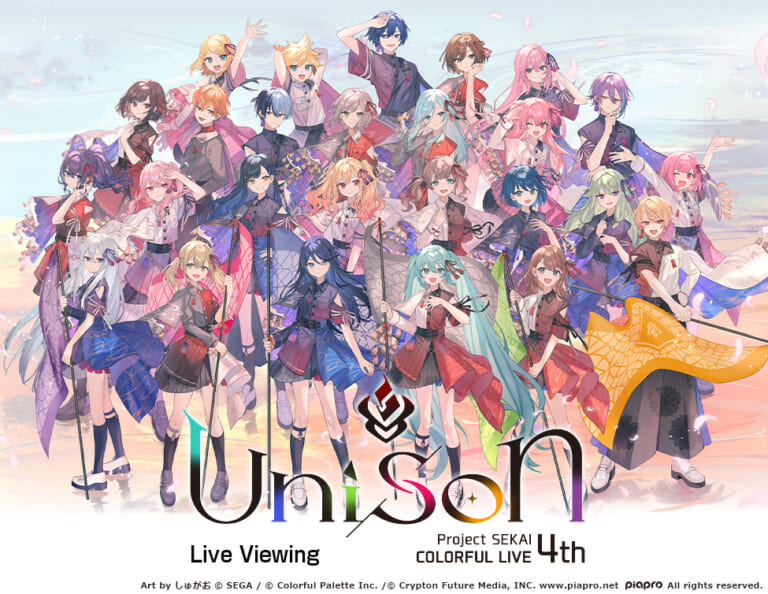 Project SEKAI COLORFUL LIVE 4th – Unison – Live Viewing | LIVE VIEWING ...