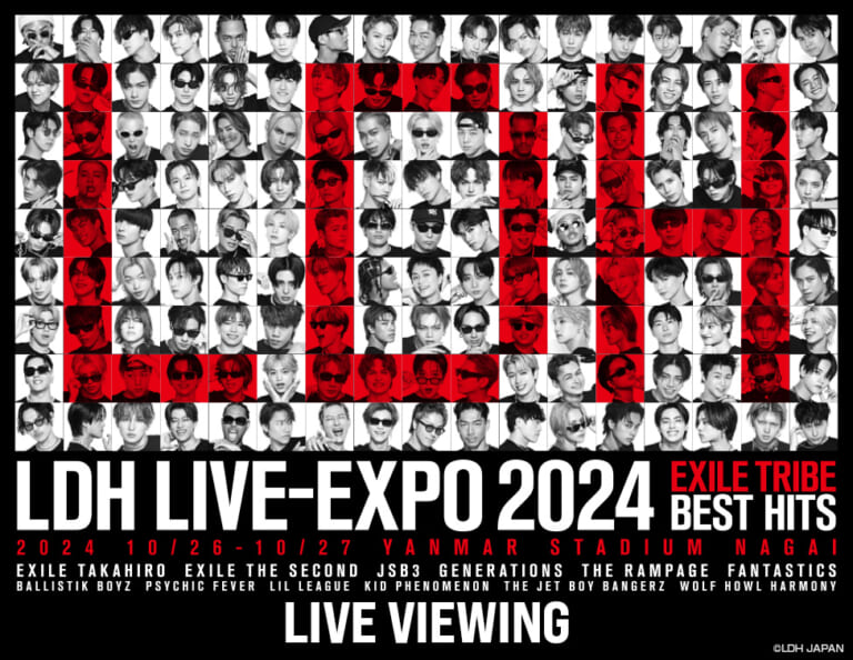 LDH LIVE-EXPO 2024 -EXILE TRIBE BEST HITS- LIVE VIEWING｜10/27(日)映画館生中継 ...